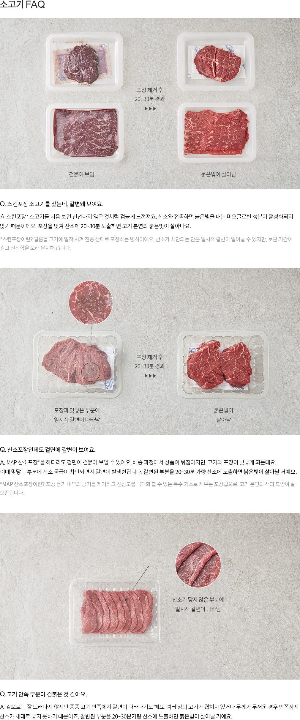 [PPUL] 1++(9) 한우 샤브샤브용 200g (냉동) - 마켓컬리